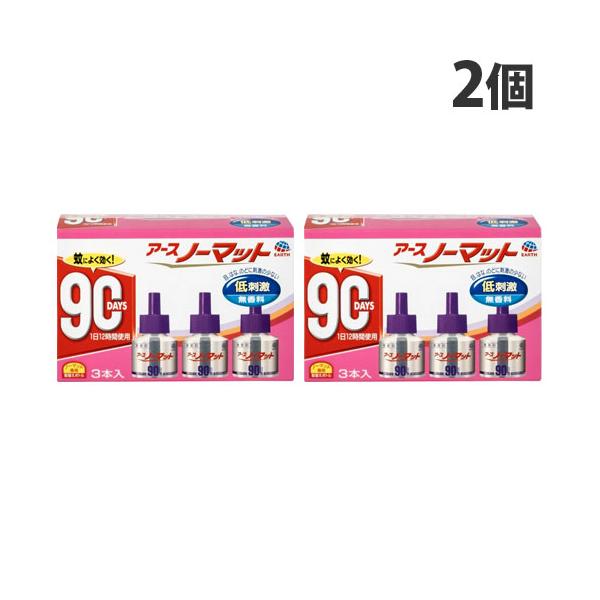液体蚊とりアースノーマットの取替ボトル。低刺激・無香料タイプです。購入単位：1セット（2個）配送種別：在庫品Yahoo 通販 4901080094919 SK8141 アース製薬 あーすせいやく earth EARTH アース あーす アー...