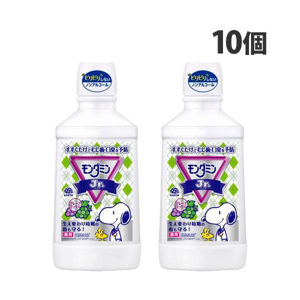 すすぐだけでむし歯予防＆みがき残し対策。ノンアルコールタイプの洗口液です。購入単位：1セット（10個）配送種別：在庫品Yahoo 通販 4901080507310 SK8164 アース製薬 あーすせいやく earth EARTH アース あ...
