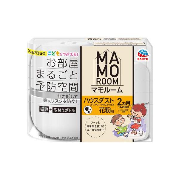 お部屋まるごとハウスダスト・花粉の予防空間に。購入単位：1個配送種別：在庫品Yahoo 通販 4901080143112 SK8272 アース製薬 あーすせいやく earth EARTH アース あーす マモルーム まもるーむ MAMORO...