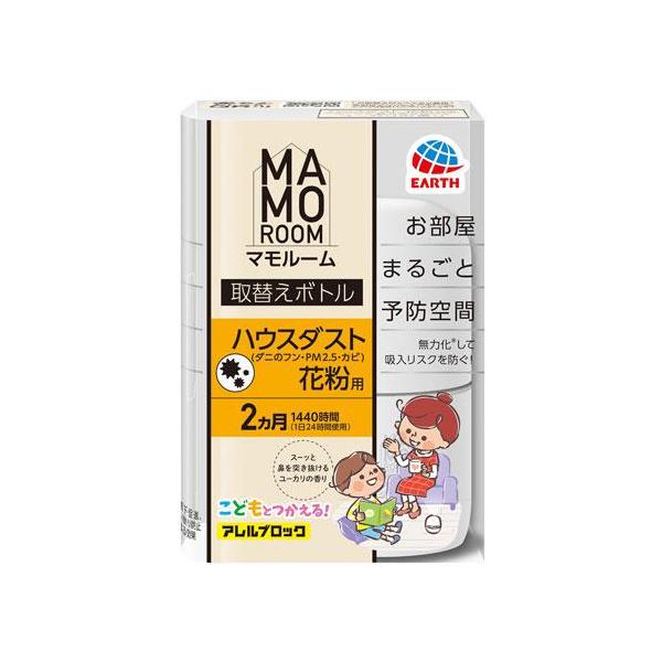 お部屋まるごとハウスダスト・花粉の予防空間に。購入単位：1個配送種別：在庫品Yahoo 通販 4901080143211 SK8274 アース製薬 あーすせいやく earth EARTH アース あーす マモルーム まもるーむ MAMORO...