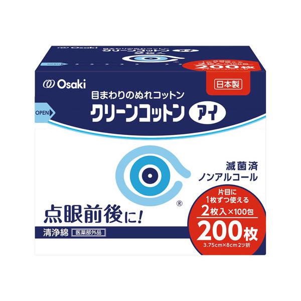 目のまわりを清潔すっきり！購入単位：1個配送種別：在庫品Yahoo 通販 4971032727349 SK8463 オオサキメディカル おおさきめでぃかる おおさき オオサキ クリーンコットン アイ クリーンコットンアイ 2枚入×100包 ...