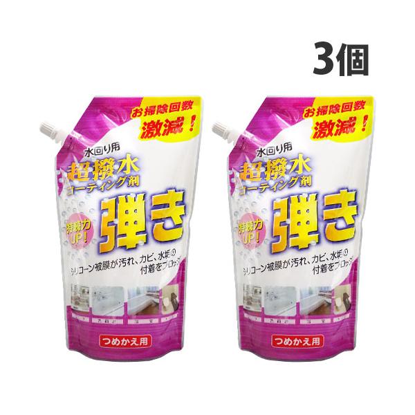 家中の汚れを弾く！お掃除回数激減！シリコーン被膜が汚れ、カビ、水垢の付着をブロック！つめかえ3個セット！購入単位：1セット(3個)配送種別：在庫品Yahoo 通販 4516825006562 SK8573 友和 Tipos 超撥水 コーティ...