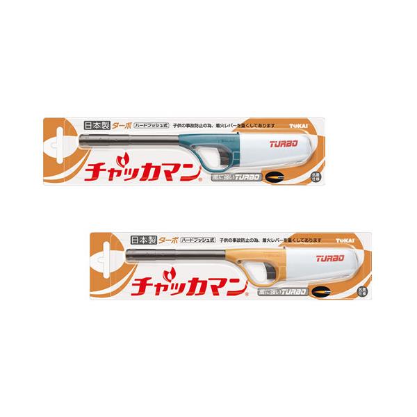 風に強いバーナータイプのチャッカマン！購入単位：1個配送種別：在庫品Yahoo 通販 4904650007401 SK8598 東海 CR チャッカマン ターボ TOKAI とうかい トーカイ トウカイ ちゃっかまん 点火棒 電子式着火方式...