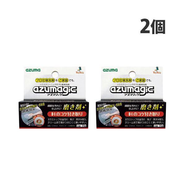 IHの油汚れ・コゲ・黒ズミをすっきり落とす！購入単位：1セット(2個)配送種別：在庫品Yahoo 通販 4970190632427 SK8820 アズマ工業 あずま工業 あずまこうぎょう azuma アズマジック あずまじっく azumag...