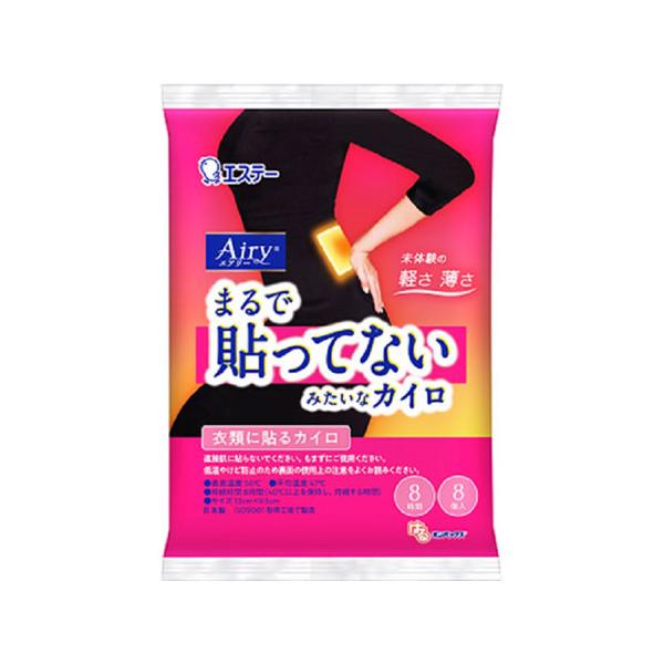 まるで貼ってないみたいなカイロ。購入単位：1個配送種別：在庫品Yahoo 通販 4902899455137 SK8845 エステー えすてー オンパックス おんぱっくす Airy エアリー えありー 衣類に貼るカイロ 8枚入 日用品 消耗品...