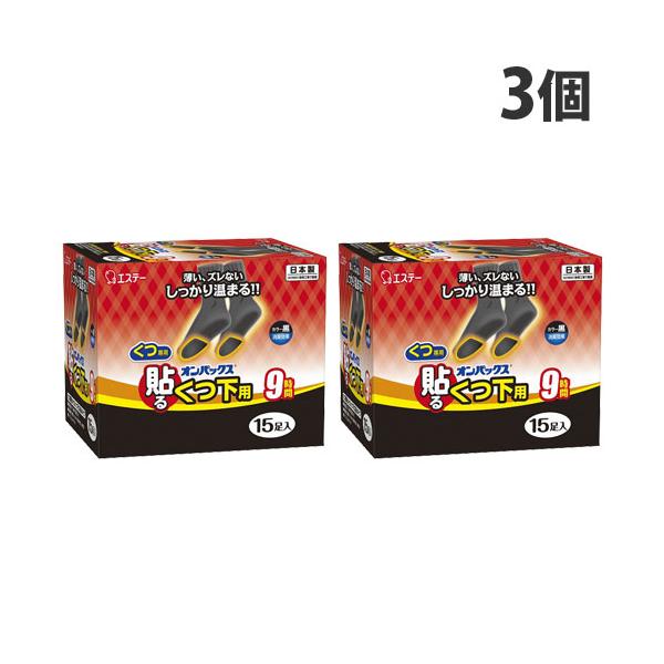 薄くてズレずにしっかり温まる。購入単位：1セット(3個)配送種別：在庫品Yahoo 通販 4902899454123 SK8850 エステー えすてー オンパックス おんぱっくす 貼るくつ下用 黒 15足入×3個 日用品 消耗品 温熱用品 ...