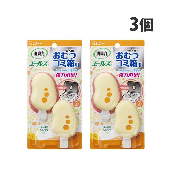 たまったニオイを強力消臭！購入単位：1セット(3個)配送種別：在庫品Yahoo 通販 4901070130191 SK8864 エステー えすてー 消臭力 しょうしゅうりき しょうしゅうりょく エールズ えーるず おむつゴミ箱用 すっきりシ...