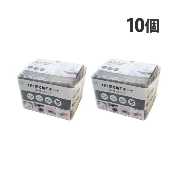 1日1個で毎日キレイ。使い捨てタイプで気軽にゴミ箱へ。購入単位：1セット(10個)配送種別：在庫品Yahoo 通販 4986614262224 SK8877 オカザキ おかざき 使い捨てスポンジ 30P×10個 日用品 消耗品 キッチン用品...