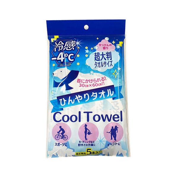 首にかけられる超大判サイズ！購入単位：1個配送種別：在庫品Yahoo 通販 4972453417505 SK9028 コーヨー化成 冷感 ひんやりタオル 超大判 せっけんの香り 5本入 日用品 季節商品 冷却グッズ 冷感グッズ 冷却 冷感 ...