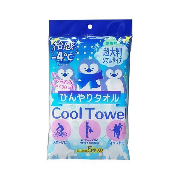 首にかけられる超大判サイズ！購入単位：1個配送種別：在庫品Yahoo 通販 4972453418298 SK9030 コーヨー化成 冷感 ひんやりタオル 超大判 無香料 5本入 日用品 季節商品 冷却グッズ 冷感グッズ 冷却 冷感 冷やす ...