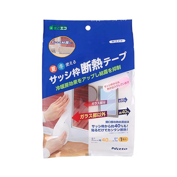 冷暖房効果をアップし結露を抑制。購入単位：1巻配送種別：在庫品Yahoo 通販 4904140241650 SK9100 ニトムズ サッシ枠断熱テープ 2mm×40mm×7m ホワイト E1165 にとむず Nitto 窓 窓枠 サッシ 窓...
