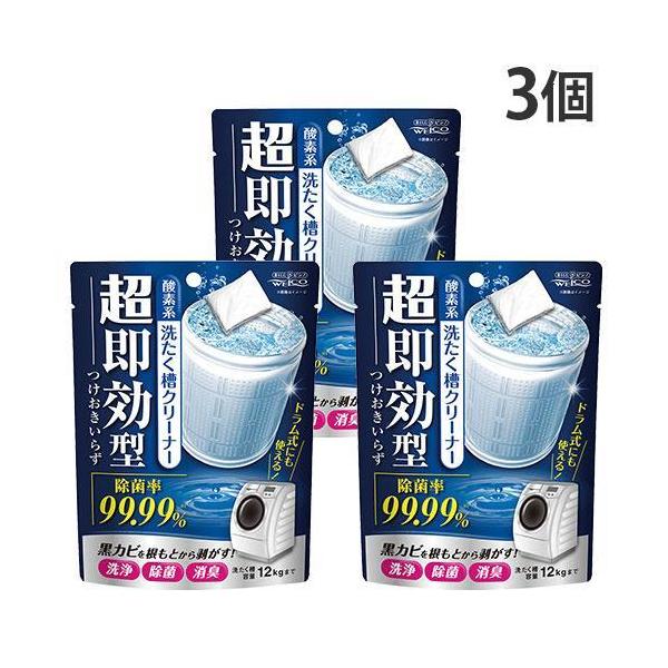 黒カビを根元から剥がす！購入単位：1セット(3個)配送種別：在庫品Yahoo 通販 4995860516586 SK9120 ウエ・ルコ 超即効型 洗たく槽クリーナー 3個 WELCO welco ウエルコ うえるこ 超即効 即効 即効型 ...