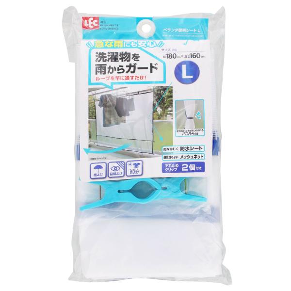 洗濯物を雨からガード。購入単位：1個配送種別：在庫品Yahoo 通販 4903320454903 SK9187 レック ベランダ便利シート Lサイズ LEC lec ベランダ バルコニー 庭 目隠し 目かくし 隠す かくす 虫よけ 虫除け ...