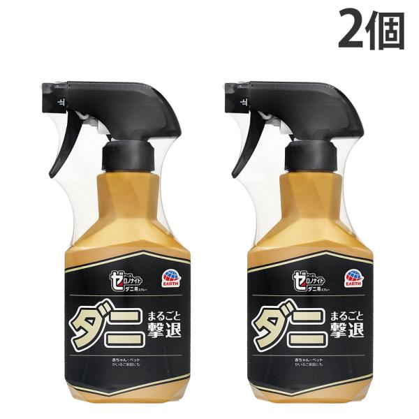 掃除機では吸い取り切れないダニを無力化。購入単位：1セット(2個)配送種別：在庫品Yahoo 通販 4901080321817 SK9265 アース製薬 ゼロノナイト ダニ用 スプレー 300ml 2個 アース ぜろのないと ダニ だに エ...