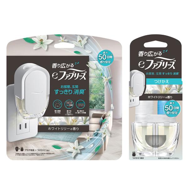 コンセントに差すだけで良い香りが長続き！購入単位：1セット配送種別：在庫品Yahoo 通販 4987176354396 4987176354440 SK9276 P＆G eファブリーズ ホワイトリリーの香り 本体＋付替セット ピーアンドジー...