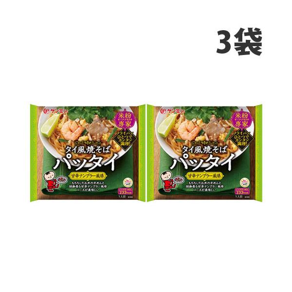 魚醤とごまの香りを効かせた甘めの醤油味です。購入単位：1セット(3袋)配送種別：在庫品Yahoo 通販 4901483021345 SY0101 食品 しょくひん 惣菜 お惣菜 そうざい おかず オカズ ケンミン けんみん ケンミン惣菜 ケ...
