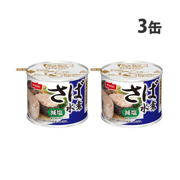 天日塩と塩こうじで、素材の味を引き立たせました。購入単位：1セット(3缶)配送種別：在庫品Yahoo 通販 4902150125625 SY0105 食品 しょくひん 惣菜 そうざい お惣菜 おかず おかず 缶 缶詰め 缶詰 カン かん カ...