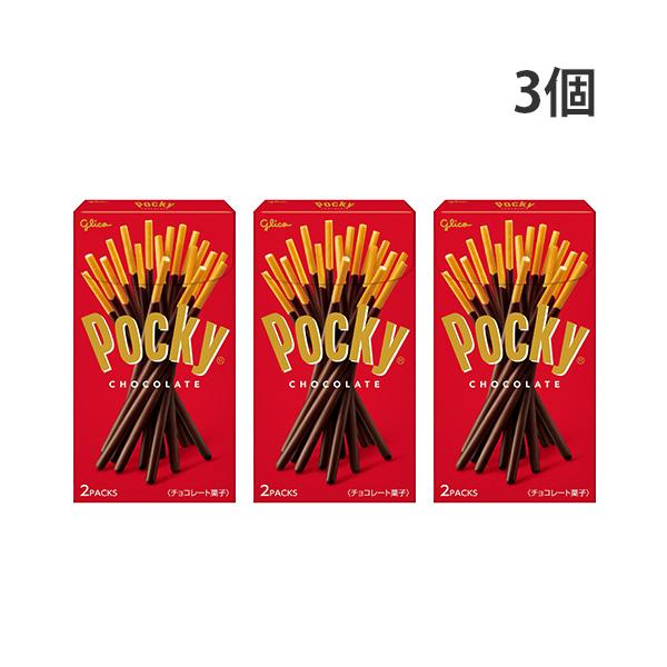 次々手が出る、弾むおいしさ！購入単位：1セット(3個)配送種別：在庫品Yahoo 通販 4901005009158 SY0195 グリコ ポッキーチョコレート 2袋×3個 食品 しょくひん お菓子 おかし 菓子 かし おやつ オヤツ チョコ...