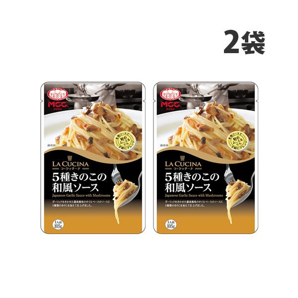 ガーリックをきかせた醤油風味のオイルベースのソース！購入単位：1セット(2袋)配送種別：在庫品4901012048591 SY0319 食品 しょくひん 調味料 パスタ パスタソース パスタのソース MCC Mcc mcc エムシーシー L...