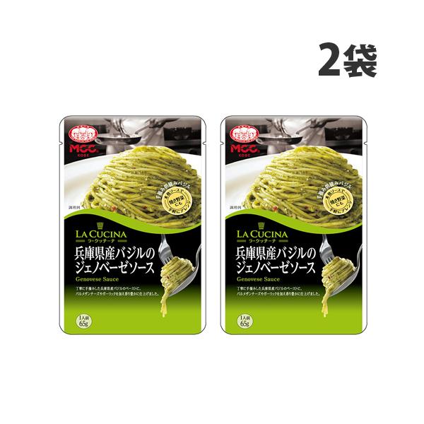 チーズやガーリックを加えて香り豊かにコク深く仕上げました。購入単位：1セット(2袋)配送種別：在庫品4901012048607 SY0320 食品 しょくひん 調味料 パスタ パスタソース パスタのソース MCC Mcc mcc エムシーシ...