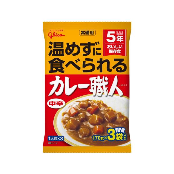 温めずに、そのままかけて食べられる！購入単位：1袋配送種別：在庫品Yahoo 通販 4901005206571 SY0402 sy0402 グリコ ぐりこ glico 常備用カレー職人 カレー職人 カレー かれー 中辛カレー 中辛 ちゅうか...