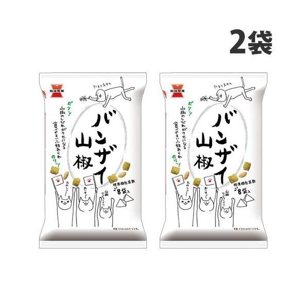 ピーナッツ入りでおつまみにもピッタリです。購入単位：1セット(2袋)配送種別：在庫品Yahoo 通販 4901037235280 SY0503 食品 しょくひん お菓子 おかし かし おやつ オヤツ おつまみ つまみ イワヅカ 岩塚 岩塚製...