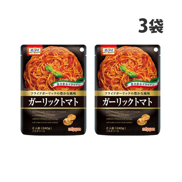 トマトの甘みとフライドガーリックで風味が特徴。購入単位：1セット(3個)配送種別：在庫品Yahoo 通販 4902170056855 SY0631 食品 しょくひん 日本製粉 にほんせいふん ニップン パスタ ぱすた 調味料 料理の素 料理...