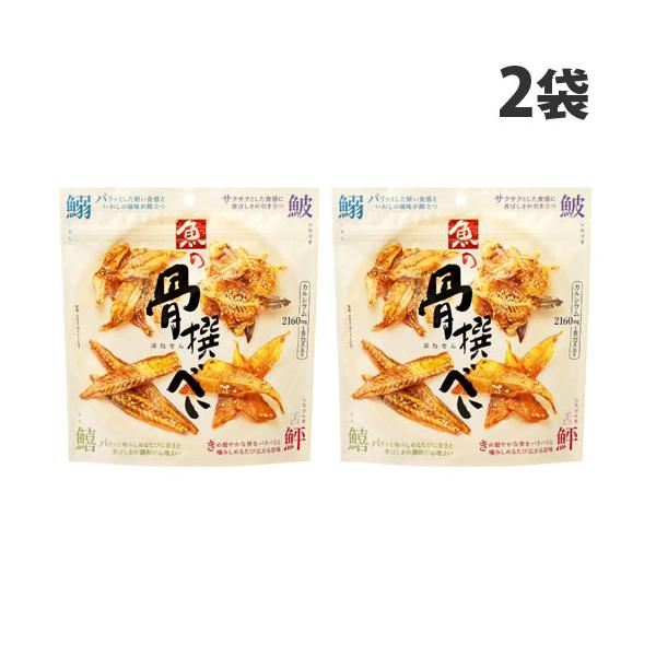 MDホールディングス 魚の骨撰べい 72g×2袋 つまみ おつまみ 珍味 煎餅