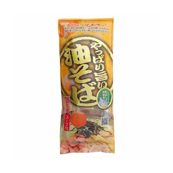 酢やラー油などを加えて様々な味変が楽しめる！購入単位：1袋配送種別：在庫品Yahoo 通販 4978977501058 SY0892 みうら食品 やっぱり旨い油そば 248g 食品 しょくひん 蕎麦 そば ソバ 麺 めん 麺類 油 油蕎麦 ...