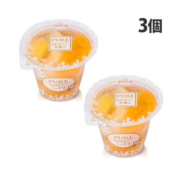 旬摘み厳選果実のピュアな美味しさを味わえるフルーツゼリー。購入単位：1セット(3個)配送種別：在庫品Yahoo 通販 4955129022036 SY0950 たらみ PURE ミックスゼリー 270g×3個 食品 しょくひん ゼリー ぜり...