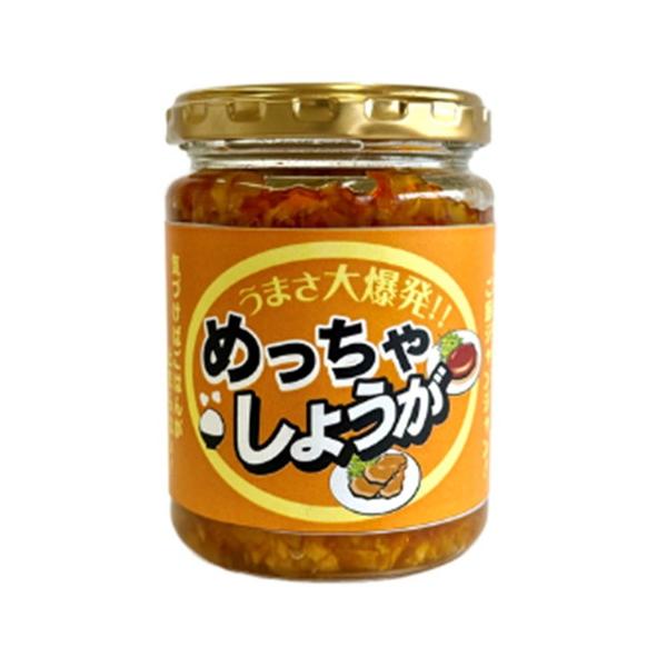 ご飯のお供や料理のトッピングに！うまさ大爆発！購入単位：1個配送種別：在庫品Yahoo 通販 4523008040619 SY1201 信州物産 めっちゃしょうが 220g 食品 しょくひん 調味料 料理の素 料理 ご飯のお供 ご飯の供 料...
