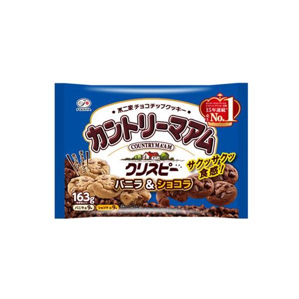 味わいはそのままに、中までサクサク！購入単位：1個配送種別：在庫品Yahoo 通販 4902555170923 SY1257 不二家 カントリーマアム クリスピー バニラ＆まろやかショコラ 163g 食品 しょくひん お菓子 おかし おやつ...