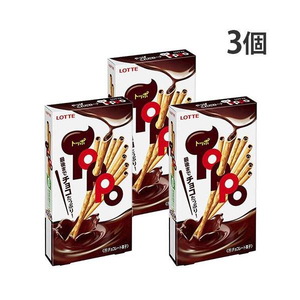 トッポは最後までチョコたっぷり！購入単位：1セット(3個)配送種別：在庫品Yahoo 通販 4903333219636 SY1377 ロッテ トッポ 2袋入 3個 食品 しょくひん お菓子 おかし 菓子 かし おやつ オヤツ チョコ ちょこ...