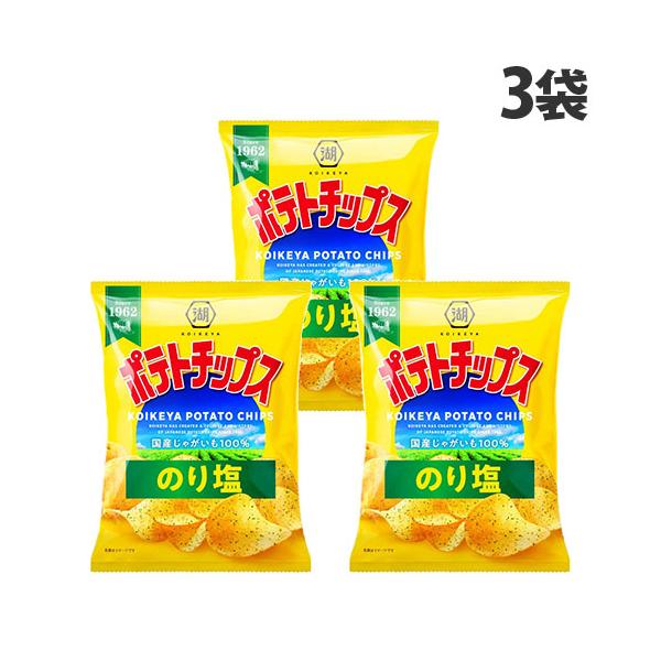 青のりとあおさの風味に塩が絶妙に広がる「元祖のり塩」ポテトチップスです。購入単位：1セット(3袋)配送種別：在庫品Yahoo 通販 4901335118964 SY1661 コイケヤ ポテトチップス のり塩 55g×3袋 こいけや 湖池屋 ...