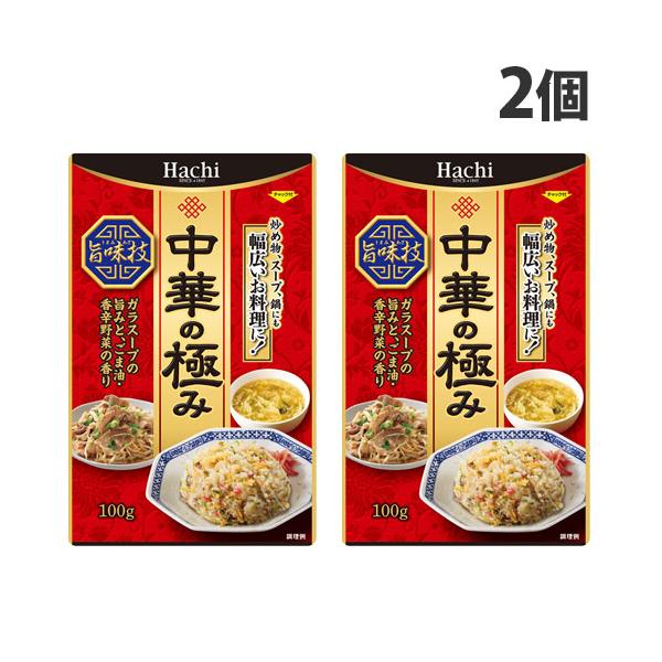 購入単位：1セット(2個)配送種別：在庫品Yahoo 通販 4902688330249 SY2225 ハチ食品 中華の極み 100g×2個 食品 しょくひん ご飯 ごはん 手軽 簡単 即席 ルー 調味料 味付け 味 炒め物 炒め料理 スープ...
