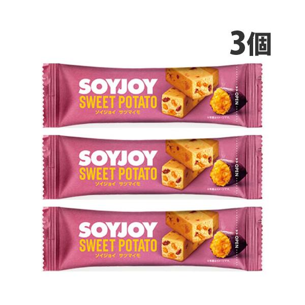 100％植物性。まるごと大豆・素材にこだわるSOYJOY。購入単位：1セット(3個)配送種別：在庫品Yahoo 通販 4987035602514 SY2269 大塚製薬 ソイジョイ サツマイモ 30g×3個 栄養補助 栄養調整 健康 バラン...