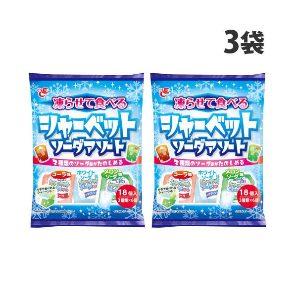 3種のソーダ味が楽しめる、片手で食べられるシャーベット！購入単位：1セット(3袋)配送種別：在庫品Yahoo 通販 4970055231048 SY2873 エースベーカリー 凍らせて食べるシャーベット ソーダアソート 18個入×3袋 食品...