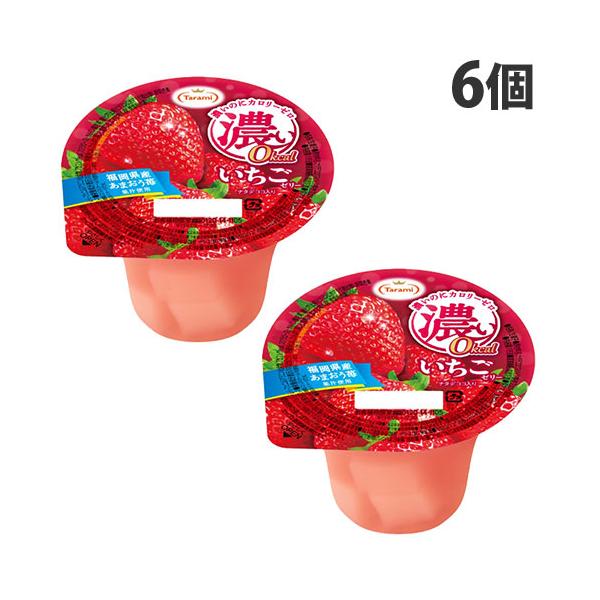 フルーツの美味しい濃さがしっかり味わえる0kcalゼリーです。購入単位：1セット(6個)配送種別：在庫品Yahoo 通販 4955129034145 SY2940 たらみ 濃い0kcal いちごゼリー 195g×6個 タラミ tarami ...