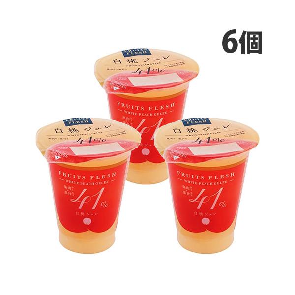 素材を贅沢に使用し、風味豊かな美味しさを閉じ込めたジュレ。購入単位：1箱(6個)配送種別：在庫品Yahoo 通販 4964937051893 SY3046 和歌山産業 フルーツフレッシュ 白桃ジュレ 160g×6個 食品 しょくひん お菓子...