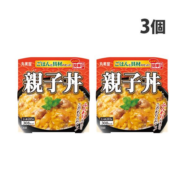 ふんわりたまごと、こだわりのだし！購入単位：1セット(3個)配送種別：在庫品Yahoo 通販 4902820231663 SY3309 丸美屋 親子丼 ごはん付きカップ 285g×3個 食品 しょくひん ごはん ご飯 レトルト レトルトご飯...