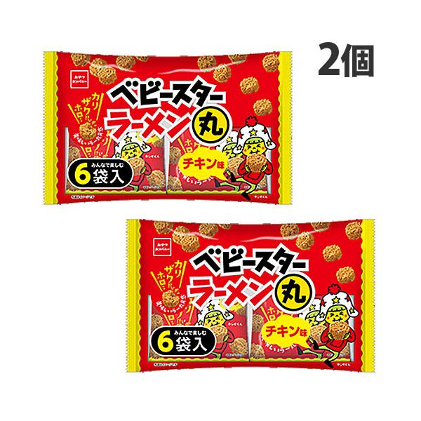 食べきりサイズの6袋入りラーメン丸！購入単位：1セット(2個)配送種別：在庫品Yahoo 通販 4902775072540 SY3423 sy3423 おやつカンパニー おやつかんぱにー ベビースター べびーすたー ラーメン丸 ラーメンまる...