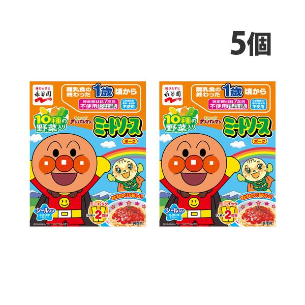 離乳食の終わった1歳頃から食べられる！あたためなくても美味しいパスタソース！購入単位：1セット(5個)配送種別：在庫品Yahoo 通販 4902388600017 SY3470 永谷園 アンパンマンミニパック ミートソースポーク 2食入×5...