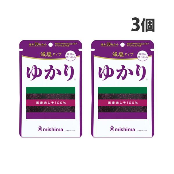 塩分30％カット！塩粒が残らないゆかり。購入単位：1セット(3個)配送種別：在庫品Yahoo 通販 4902765000379 SY3507 三島食品 減塩ゆかり 16g×3個 食品 しょくひん 調味料 ちょうみりょう トッピング 隠し味 ...