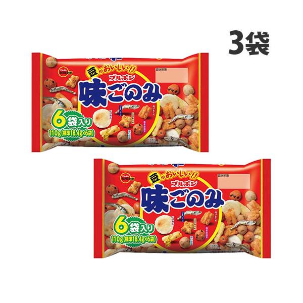 豆がおいしい！おつまみとしてもおすすめ！米菓・豆菓子・小魚ミックス菓子。購入単位：1セット(3袋)配送種別：在庫品Yahoo 通販 4901360357413 SY3868 ブルボン 味ごのみファミリー 110g×3袋 食品 しょくひん お...