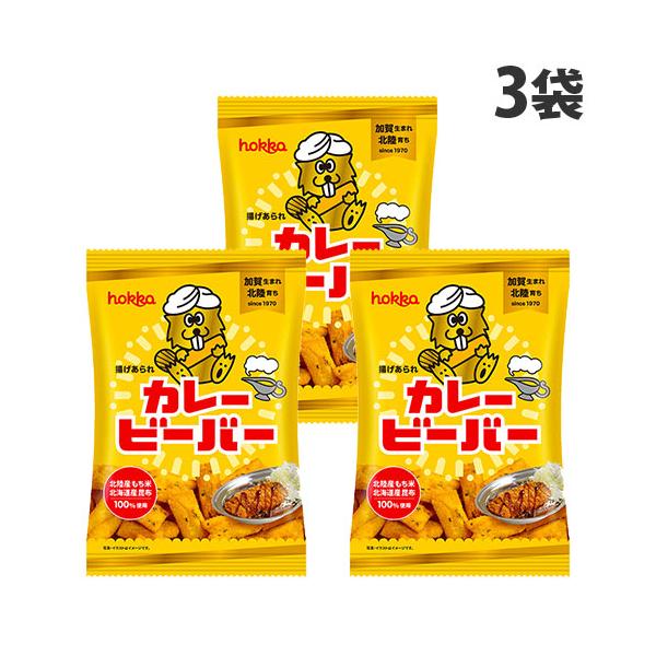 日高昆布・北陸産もち米を使用した、加賀生まれ北陸育ちのおかきです。購入単位：1セット(3袋)配送種別：在庫品Yahoo 通販 4902458008422 SY3879 北陸製菓 ホッカ カレービーバー 55g×3袋 食品 しょくひん お菓子...