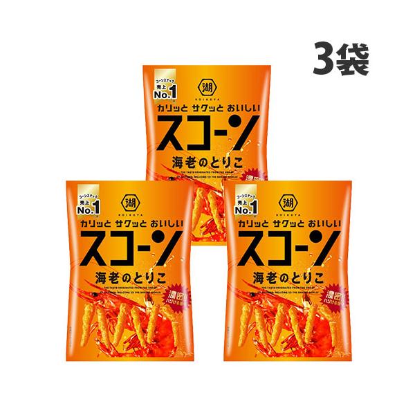 カリッとサクッとおいしい！濃密な海老の旨みが口いっぱいにハジける！購入単位：1セット(3袋)配送種別：在庫品Yahoo 通販 4901335510256 SY3910 湖池屋 スコーン 海老のとりこ 70g×3袋 食品 しょくひん お菓子 ...