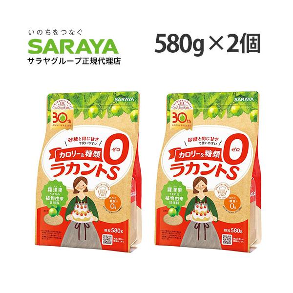 お料理やお菓子作りなど、いろんな用途に大活躍！購入単位：1セット(2個)配送種別：在庫品Yahoo 通販 4973512282553 SY4365 サラヤ ラカントS 顆粒 SARAYA saraya さらや らかんと ラカント 甘味料 か...