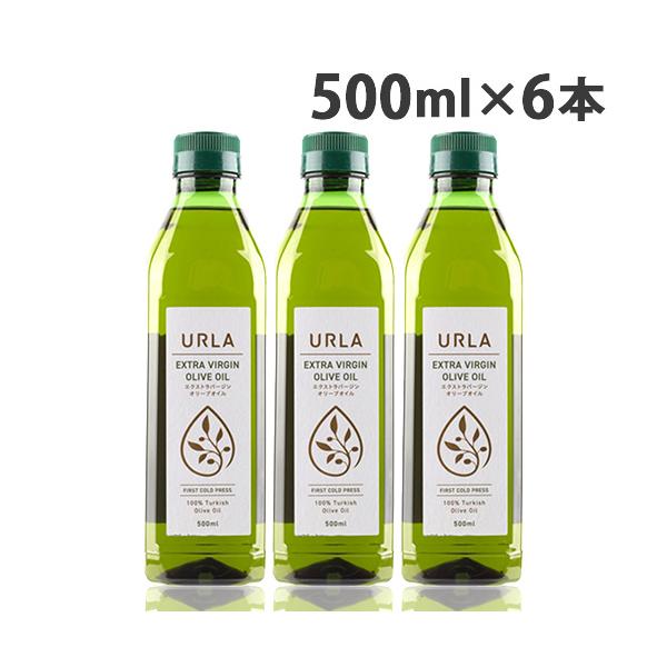 まろやかでフルーティー。トルコ産オリーブの実100％使用。購入単位：1セット(6本)配送種別：在庫品Yahoo 通販 4940927700774 SY4457 URLA(ウルラ) エキストラバージンオリーブオイル 500ml×6本 食品 し...