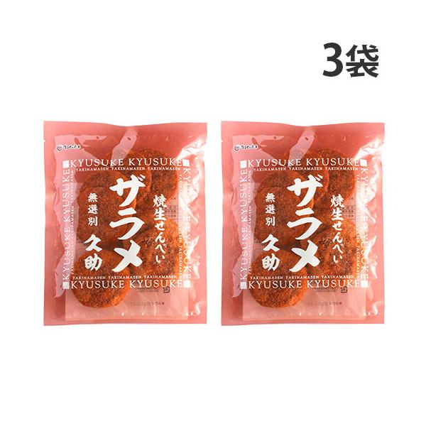 ザラメの甘さと醤油のしょっぱさが交じり合う、変化が楽しめるぬれ煎餅。購入単位：1セット(3袋)配送種別：在庫品Yahoo 通販 4560142250313 SY4504 まるせん米菓 焼生せんべい久助 ザラメ 90g×3袋 まるせん米菓 ま...