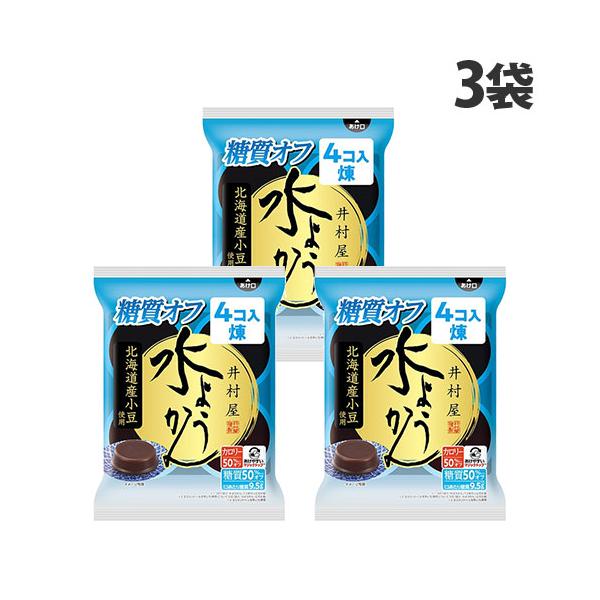 風味豊かな涼味菓子で、ほっと一息。購入単位：1セット(3袋)配送種別：在庫品Yahoo 通販 4901006122528 SY4595 井村屋 袋入水ようかん 糖質オフ 4個入×3袋 食品 しょくひん お菓子 おかし オカシ 菓子 かし お...